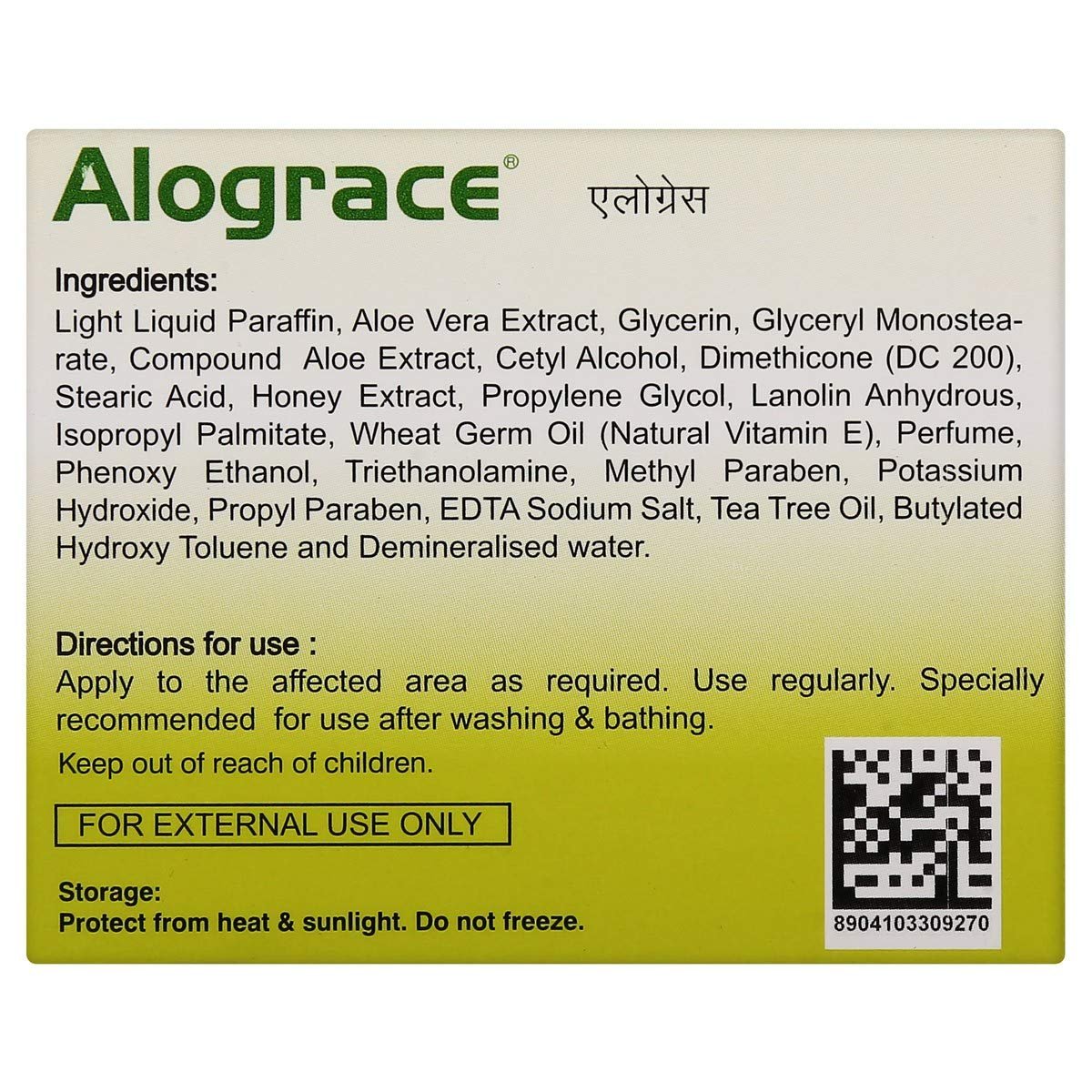 Alograce Cream with Aloe Vera advantage(50 g) - Prem Medical