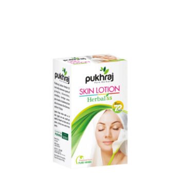 Pukhraj Skin Lotion Herbal 55 - Prem Medical